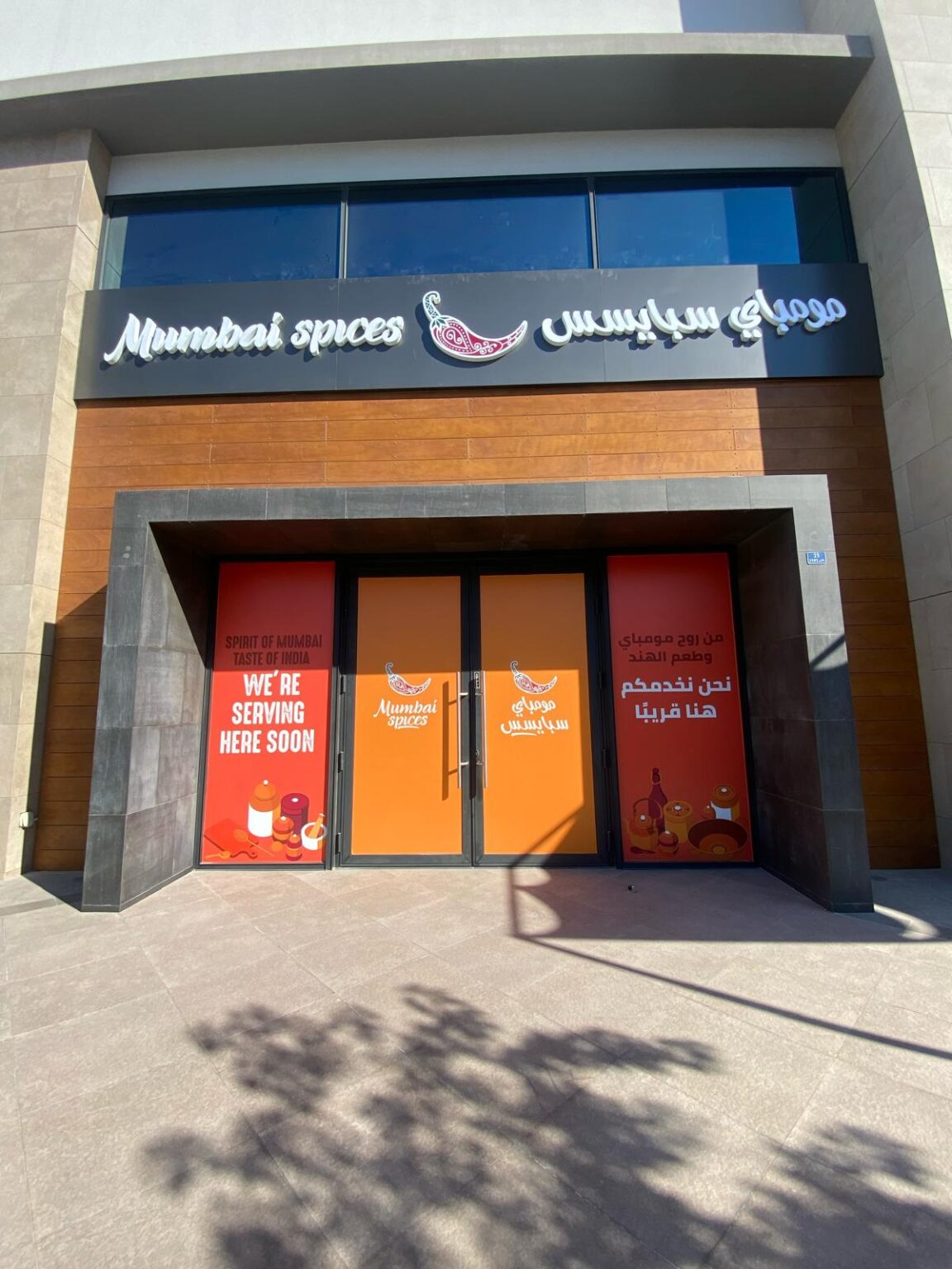 MUMBAI SPICES – Juffair Square